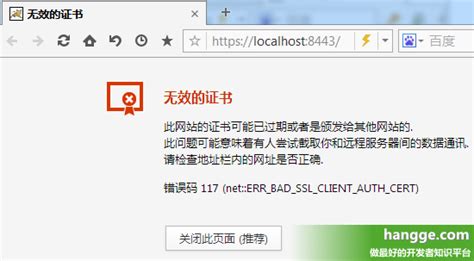 Tomcat服务器配置双向认证（使用keytool生成证书）tomcat Ssl证书可以使用keytool 吗 Csdn博客
