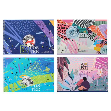 Альбом для рисования А4 20 листов на спирали ассорти 4 вида БиДжи Artposter АР4гр20 10874 с