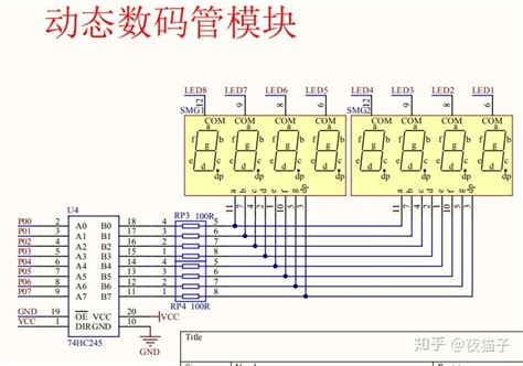 Led数码显示控制plc实验51单片机数码管静态显示和动态显示原理及实验 Csdn博客