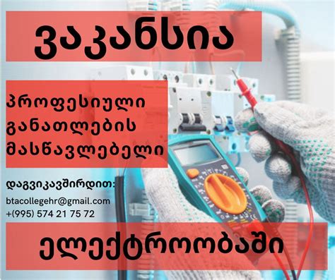 ბიზნესისა და ტექნოლოგიების აკადემია Academy Of Business And Technology On Linkedin ვაკანსია