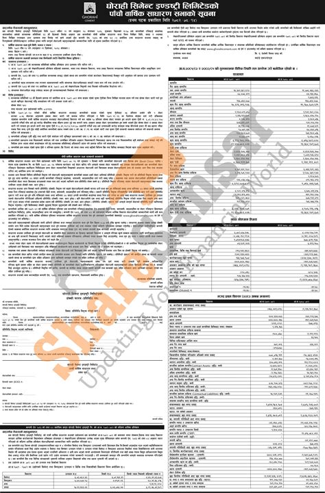 Ghorahi Cement Industry Limited Has Announced Its 5th Agm Going To Be