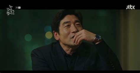 모범형사2 이중옥 박원상 유혹에 넘어갔다 Tv온에어