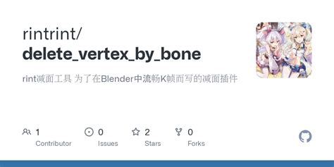 Github Rintrintdeletevertexbybone Rint减面工具 为了在blender中流畅k帧而写的减面插件