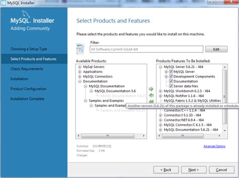 互联技术 Mysql 555657及以上版本安装包安装时如何选择安装路径