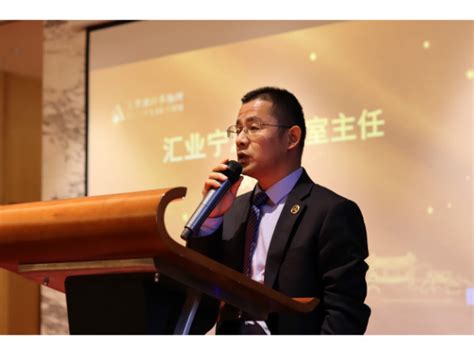 宁波知名律师 宁波刑事辩护律师 宁波律师事务所 殷宏伟
