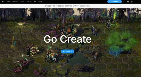 ゲーム開発に挑戦するなら「unity」がおすすめ！人気のゲームエンジンを活かすパソコンのスペックを徹底解説 ｜bto パソコンpcの【sycom】サイコムbto Vision