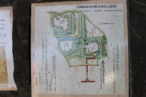 生実陣屋の写真陣屋絵図 攻城団