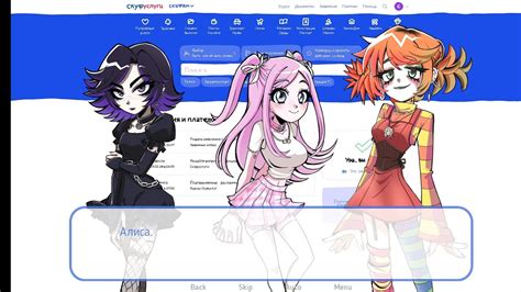 Альтушка для скуфа Ксюша Youtube