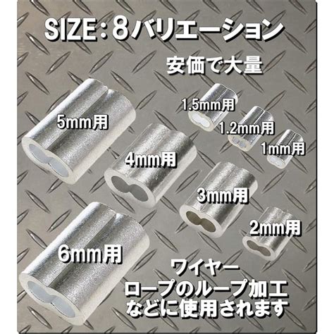アルミスリーブ ダルマ型 サイズ別 ワイヤー かしめ 圧着用 10mm 1mm 2b8c43fw80スピード発送 ホリック