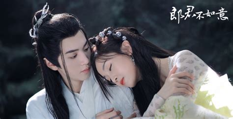 《郎君不如意》定档0720，公主上嫁“狼”君，三角恋情即将上演 知乎