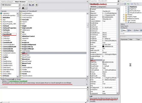 Krools Common Controls Documentation And An Updatecompile Utility Vbforums