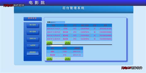 【从零开始javaee课设】《影院系统》成品展示——后台管理系统 Csdn博客