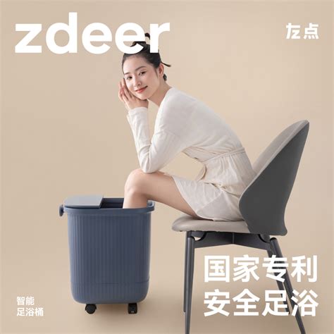zdeer左点泡脚桶电动智能按摩高桶深泡小腿足浴盆加热恒温全自动 虎窝淘