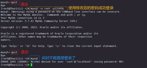 Mysql数据库用户管理mysql可以通过密文密码建账户嘛 Csdn博客 Mysql数据库用户管理mysql可以通过密文密码建账户嘛 Csdn博客