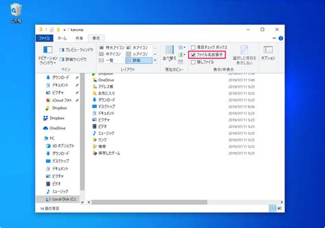 C言語入門 MinGW gccのコンパイルと実行 Windows環境 Webkaru