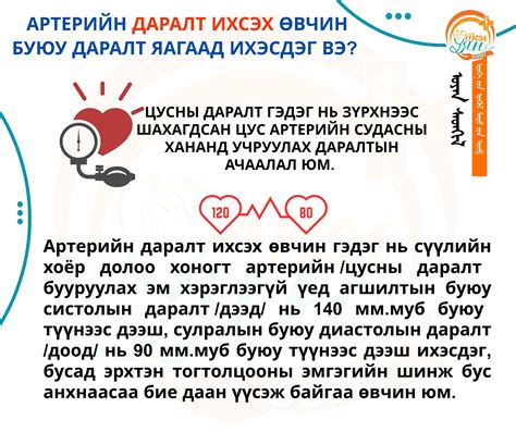 Уянсэтгэл Уян Сэтгэл