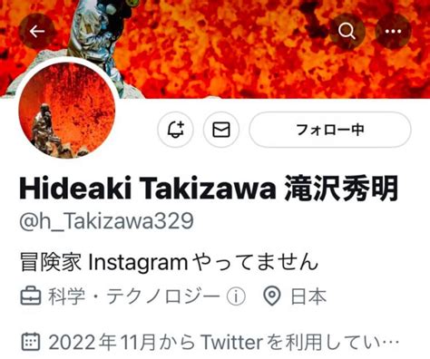 【リアルタイム更新】滝沢秀明twitterプロフィール画像まとめ！使い方を覚えるまで Nts Stage