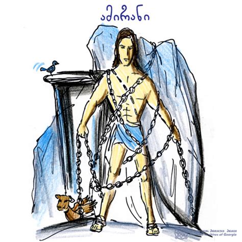 Stream ამირანი By Audio Archive Of Georgia Listen Online For Free On Soundcloud