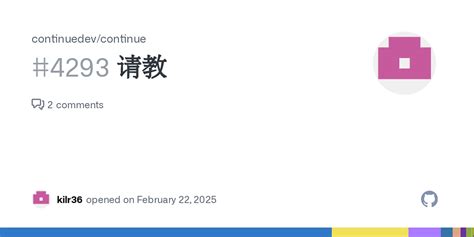 请教 · Issue 4293 · Continuedevcontinue · Github