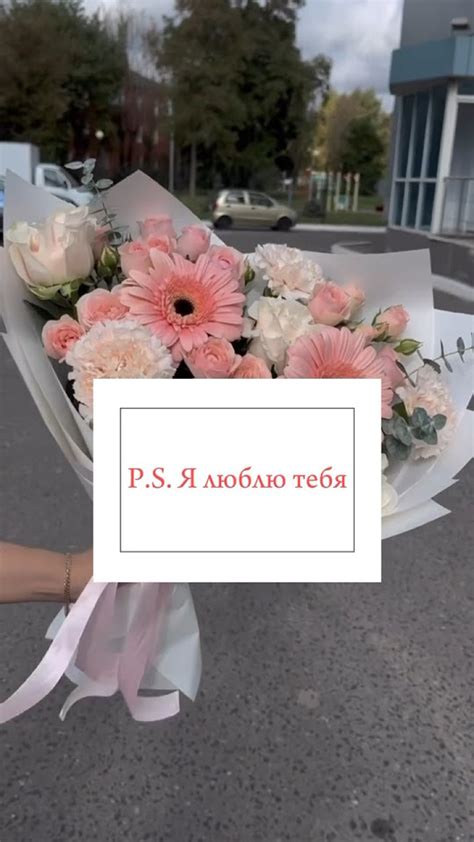 Что подписать на открытке к цветам 🤔 топ доставкацветов цветкофф Youtube