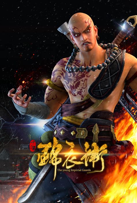 冥火僧图册 360百科