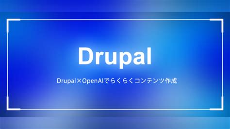 Integrate Openai With Drupal Using The Openai Module A Comprehensive