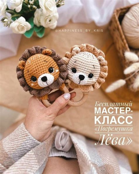 Invert Arte Vk Погремушки Детские вещи крючком Вязаные игрушки