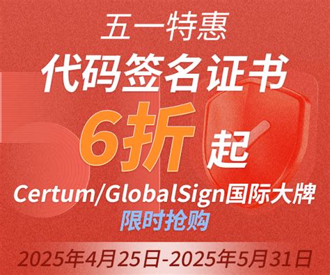 Svn如何配置ssl证书 Ssl证书申请指南网