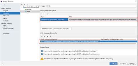 idea部署springboot项目到外部tomcat idea开发springboot部署到外面的tomcat csdn博客