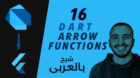 16 Dart Function Expressions And Arrow Functions شرح لغة برمجة دارت بالعربى Youtube