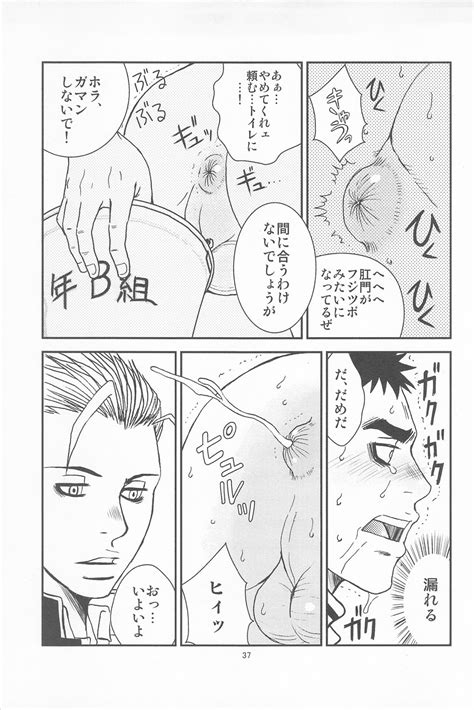 Piccolo Studio Saru Pikkoro Bugai Hi Nisshi 2 Jp Myreadingmanga