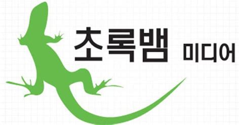 초록뱀미디어 750억원 규모 유상증자 납입 완료