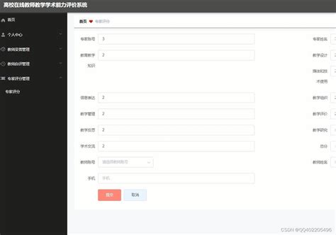 Python Django Flask Python Csdn