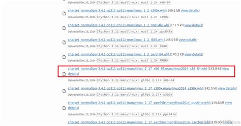 Python项目使用docker在linux系统离线部署离线部署python Docker Csdn博客