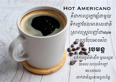 Food And Drink For Sme Food And Drink For Sme Cambodia