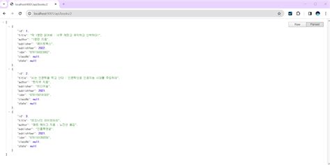 Spring 다중 Db 연결하기 Abstractroutingdatasource