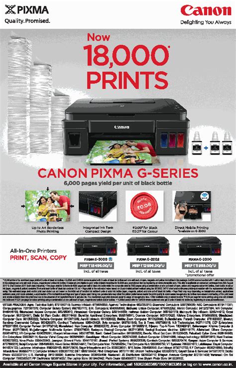 Canon Xpixma Quality Promised Now Prints Canon Pixma G Series Ad Advert Gallery