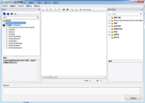 Bartender条码打印软件bartender 2016 Bartender中文网站