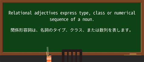 【英単語】numerical Sequenceを徹底解説！意味、使い方、例文、読み方