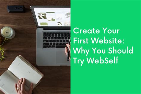 create your first website why you should try webself