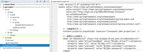 Idea中创建xml文件无法识别，显示成普通文本的解决方法idea嗷呜～~ 讯飞ai开发者社区