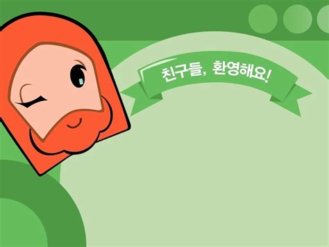 Daum