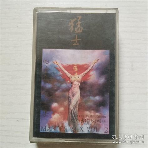 磁带：猛士 的士高 第二集 广州太平洋影音公司出品 孔夫子旧书网