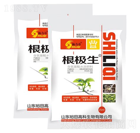 根极生（袋） 施力奇 裕田高科山东裕田高科生物有限公司 火爆农化招商网【1988tv】