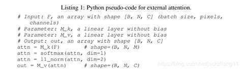 论文阅读《beyond Self Attention External Attention Using Two Linear Layers For Visual Tasks》 Csdn博客