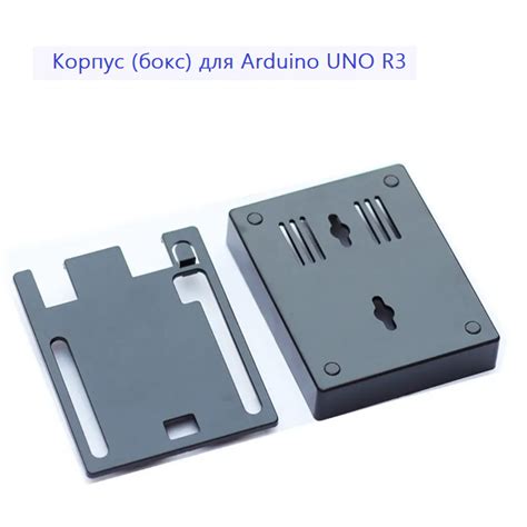 Купити Корпус Arduino Uno R3 Mega328p чорний Ардуїно ціна 85 ₴ Prom