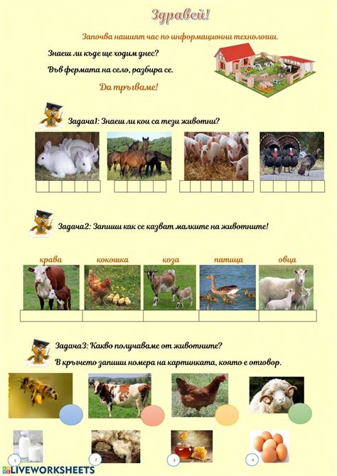 123371 1 клас ИТ Въвеждане на букви и думи