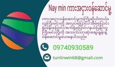ကြည့်မြင့်တိုင်မြို့နယ်light Truck ကားအငှား 09740930589