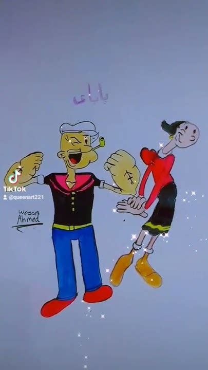 شكل رسمتى لو كانت 1930 باباى والنتيجه 😂 Foryou Fypシ゚viral Art
