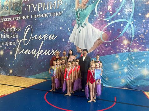 Межмуниципальные соревнования по художественной гимнастике «Зимняя мелодия